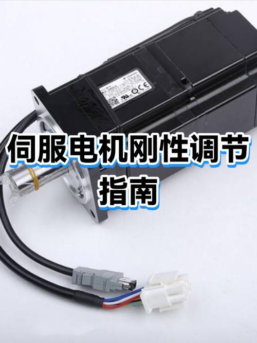 伺服电机调速度怎么调截图