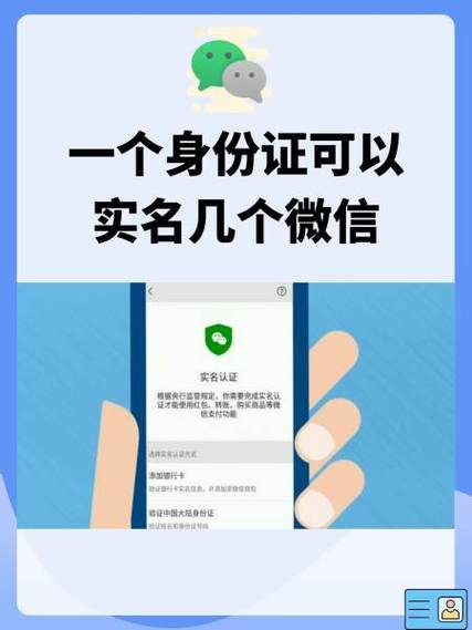 快手一人可以实名几个图标