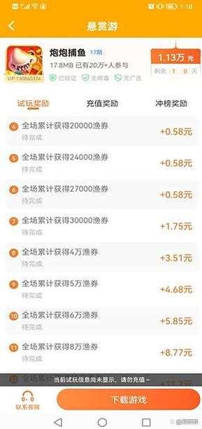 捕鱼赚钱游戏赚人民币官方版图标