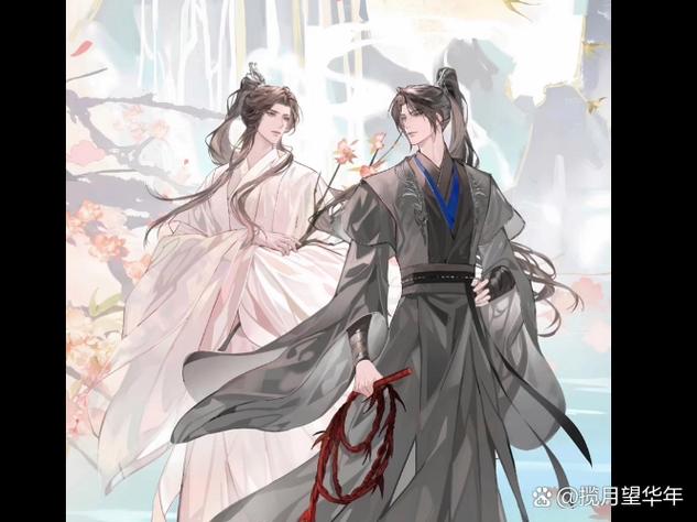 楚晚宁被墨燃惩罚的小说叫什么图标