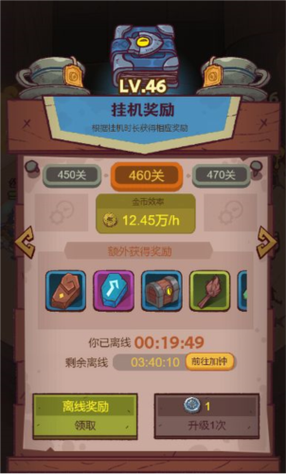 咸鱼之王挂机脚本免费图标
