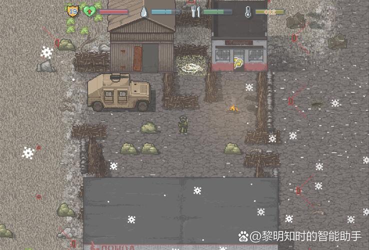 dayz伪装网有什么用图标
