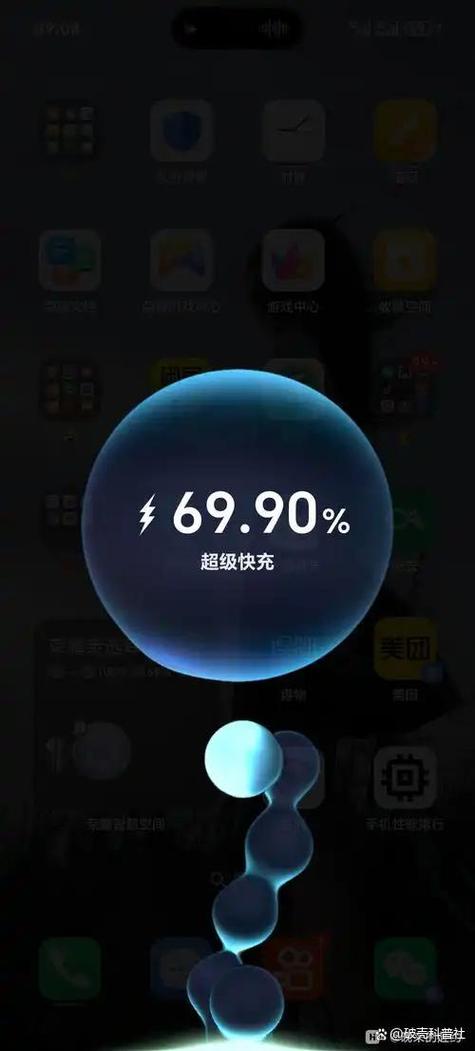 荣耀极速充电突然没了图标