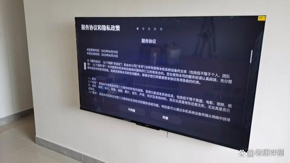 创维电视最佳画质调整数值图标