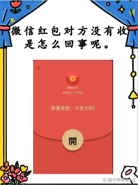 传奇红包版微信截图