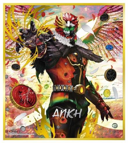 ankh发音截图