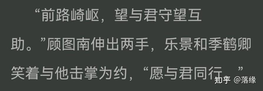 乐景系列文图标