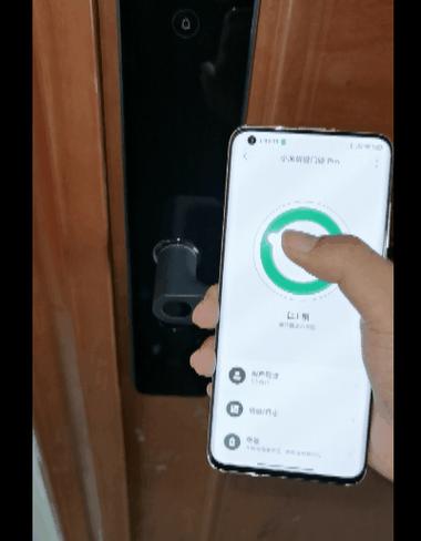 小米门锁没电了最简单三个步骤图标