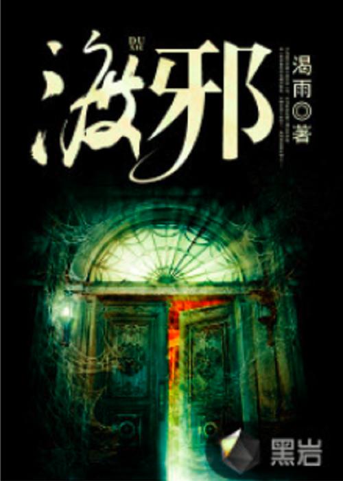 渡邪渴雨免费图标