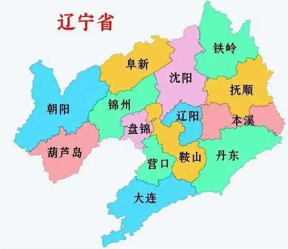 辽宁省高清地图缩略图
