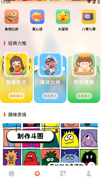 小黑盒赚钱软件下载图标