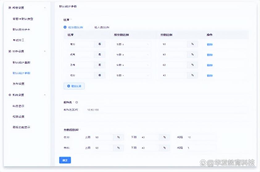 阅卷云图标