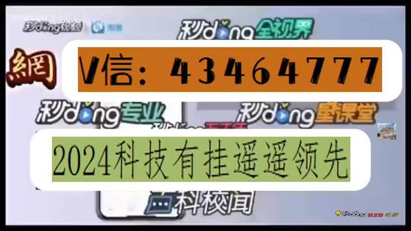微信麻将小程序万能开挂器图标
