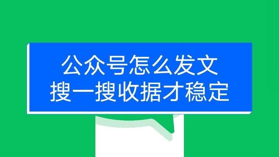 公众号发文图标