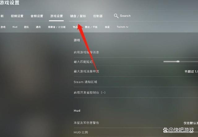 csgo按什么键退出游戏截图