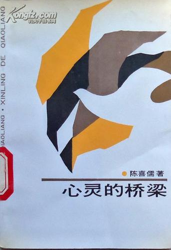 夫妻之间没感觉什么原因截图