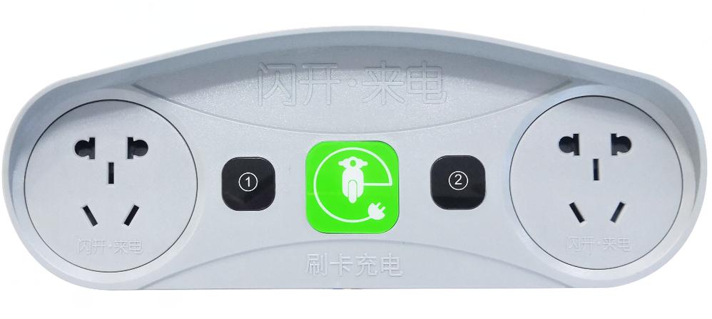 闪开来电下载图标