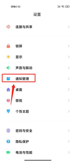 小米短信信息怎么不显示