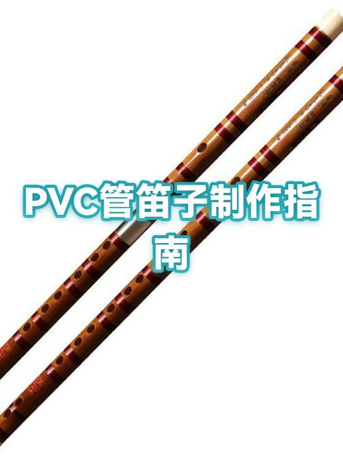 笛子入门基础教程图标