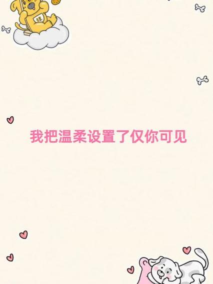 温和的意思两种解释图标