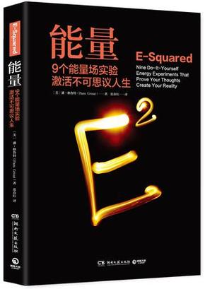关于能量的书图标