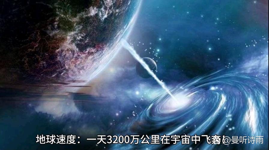 宇宙中跑得最快的星球图标