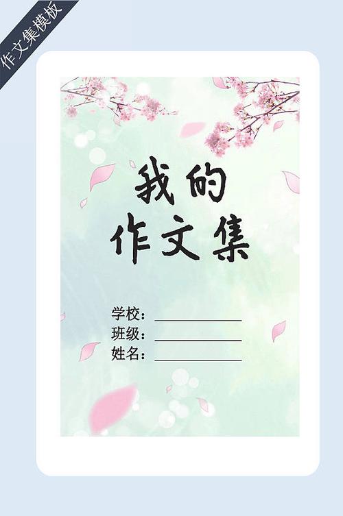 封面设计图标