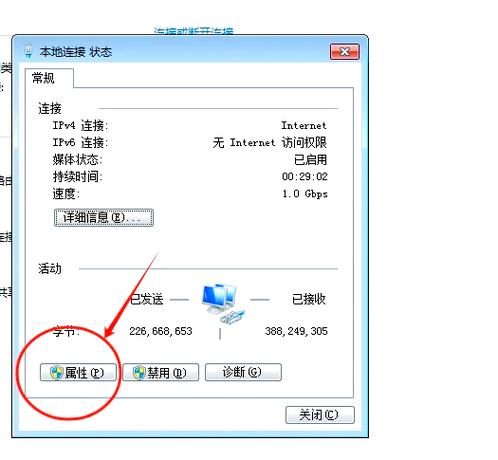 金山文档打不开的原因