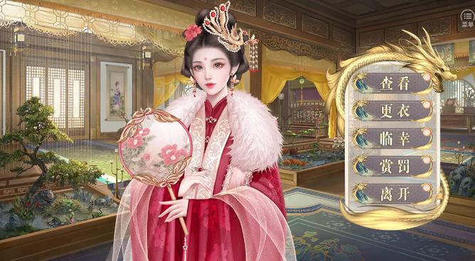 橙光帝赋金手指最新版本截图