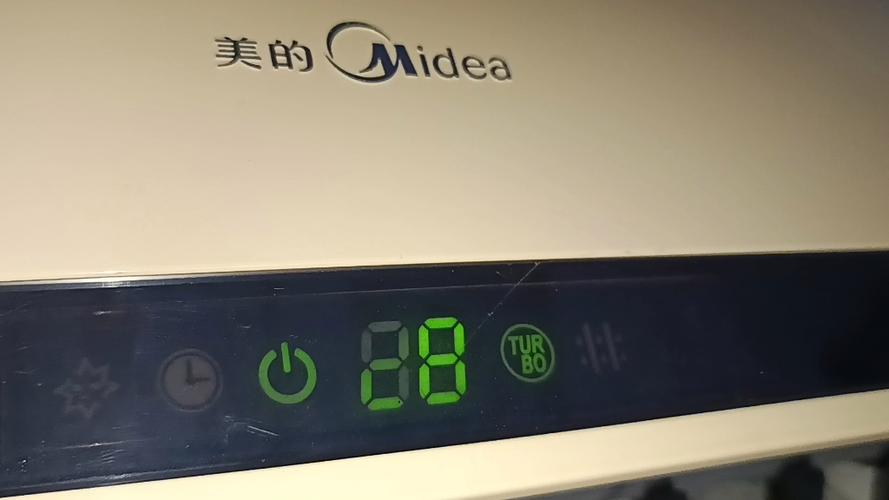 美的空调冷静星系列图标