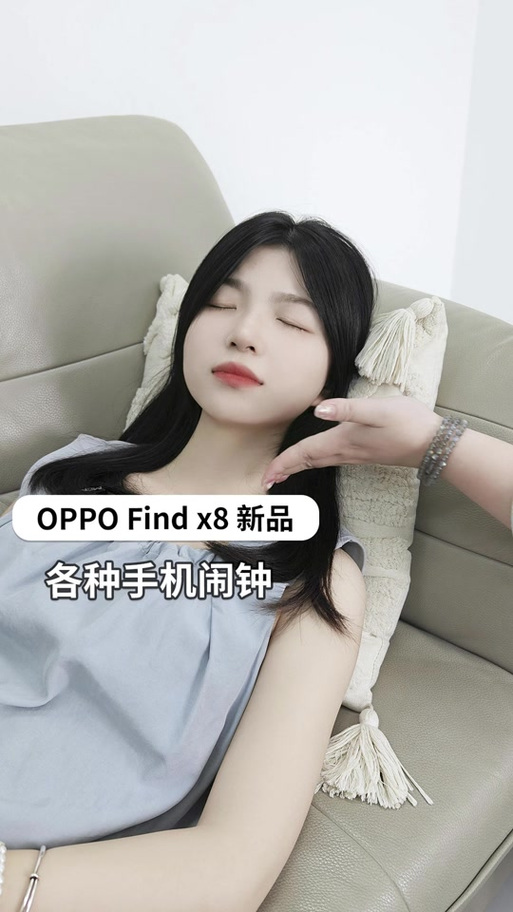 oppo手机静音了闹钟还有声音吗缩略图