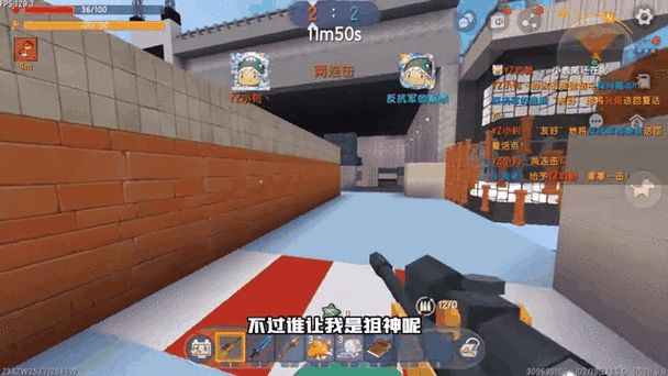 迷你世界技巧图标