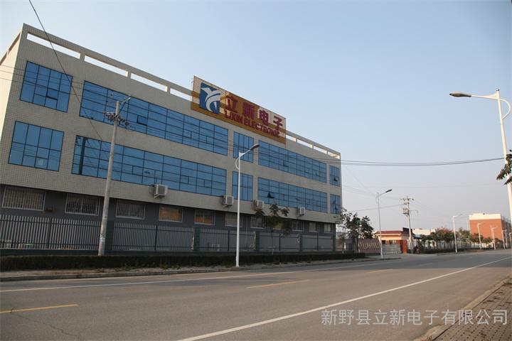 雷欧电子深圳有限公司图标
