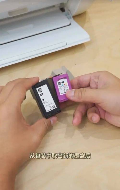 hp墨盒怎么加墨 图解