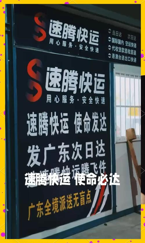 什么快递当天寄当天到图标