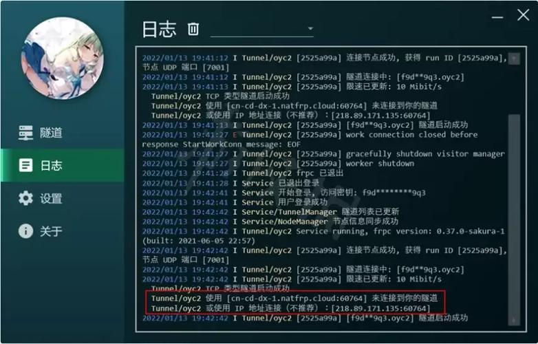 泰拉瑞亚不同网络怎么联机