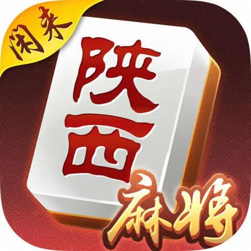 闲来麻将安卓版图标