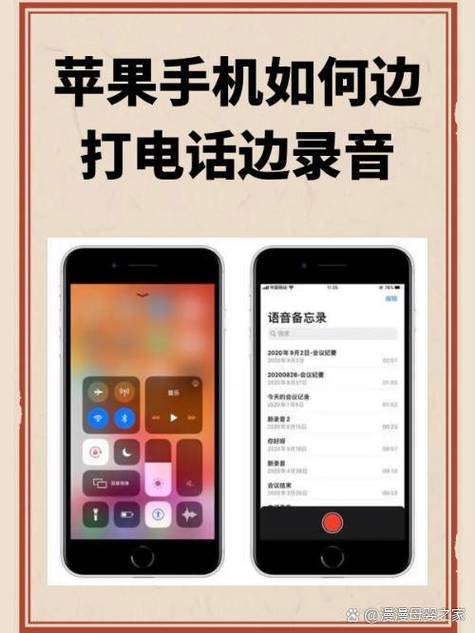 怎样边打电话边查电话号码