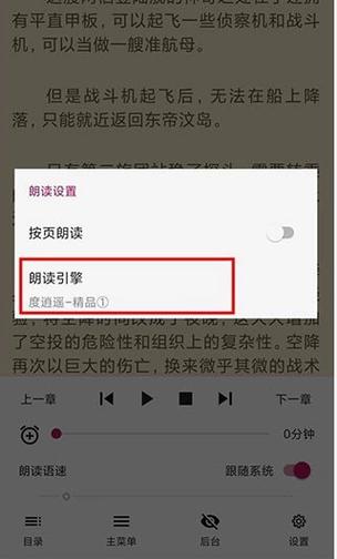 99阅读app的最新版本下载图标