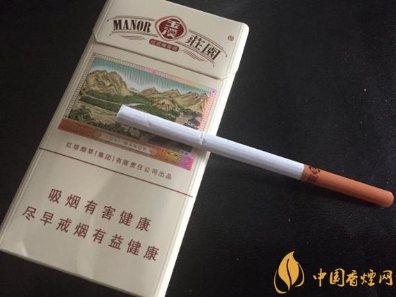 庄园香烟价格多少截图