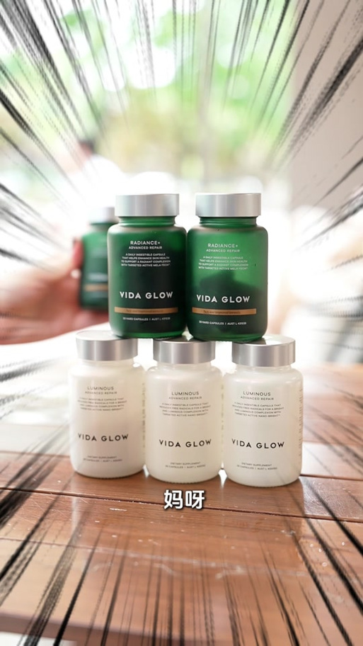 薇妲胶原蛋白的功效与作用图标