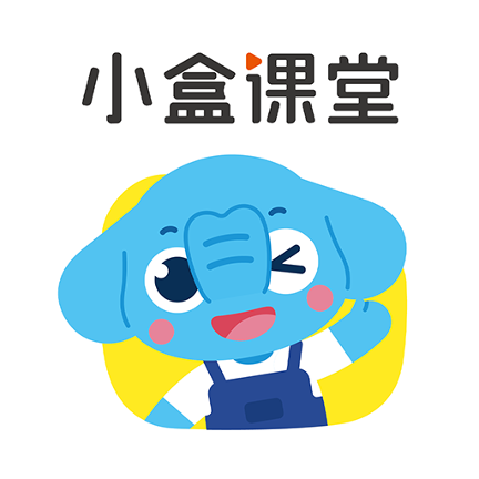 小盒课堂app下载最新版图标
