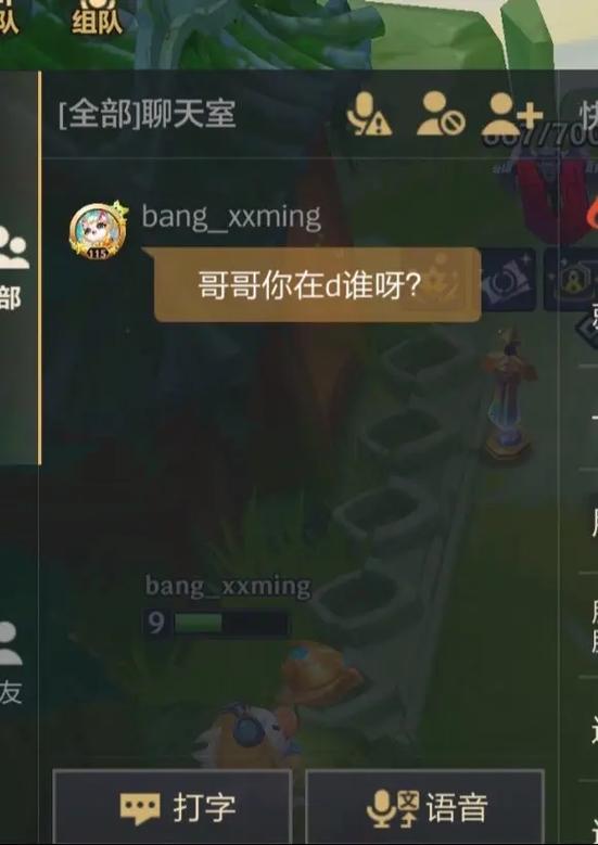 金铲铲之战卡别人牌截图