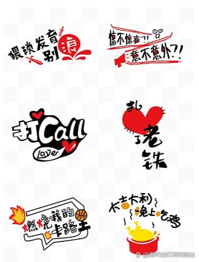 2019年流行语网络新词图标