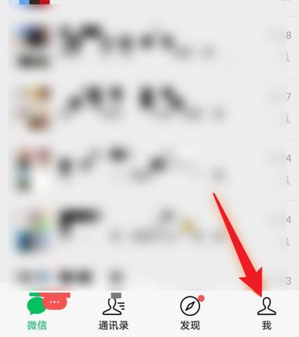 微信来电不显示的解决方法图标