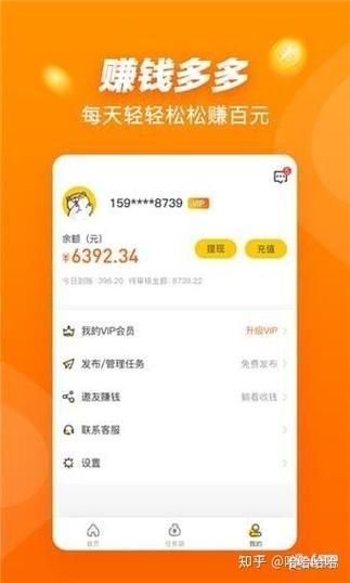 悬赏猫兼职图标