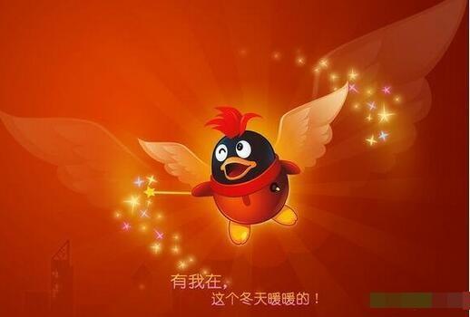 退订qq会员图标