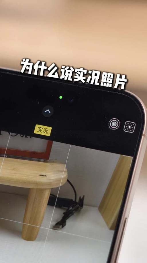 苹果实况照片时长图标