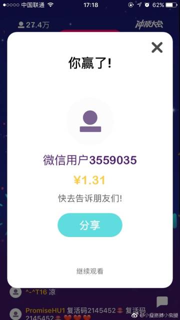 小草活码截图