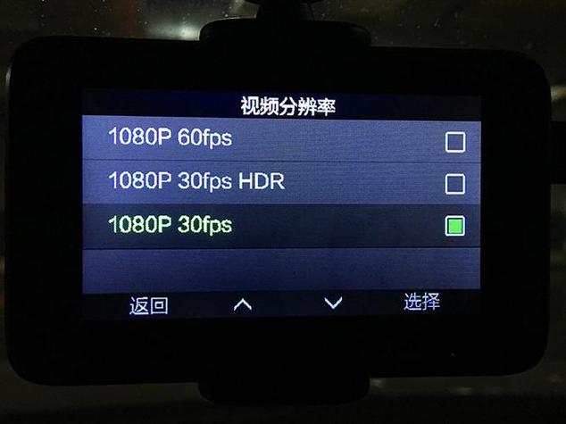 分辨率不低于720p怎么弄截图